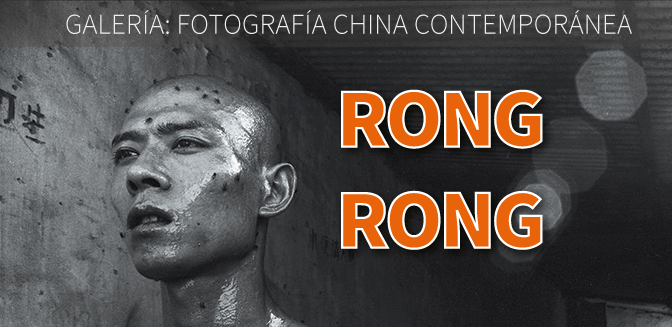 RONG_RONG | Oscar en Fotos